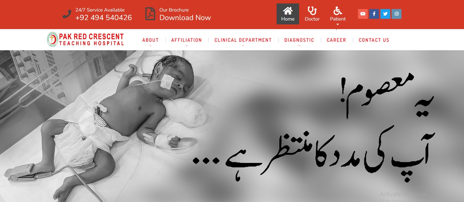 Red Crescent Society Punjab Pakistan – The Pakistan Red Crescent ...